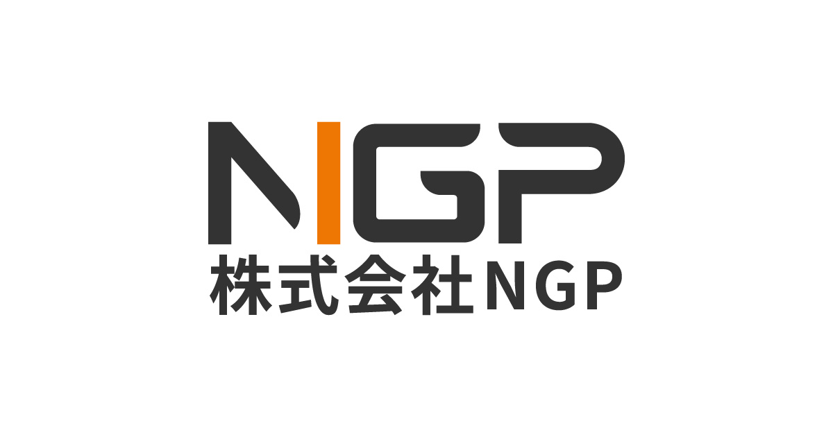 株式会社NGP｜携帯・インターネット販売のアウトソーシング
